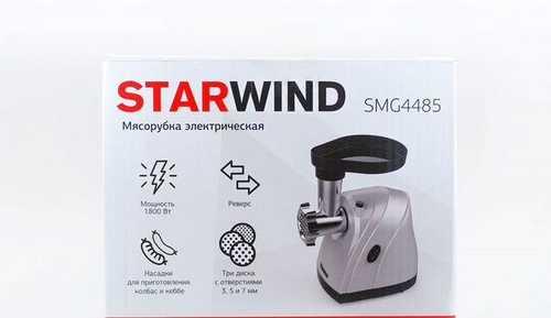 Электрическая мясорубка Starwind SMG4485