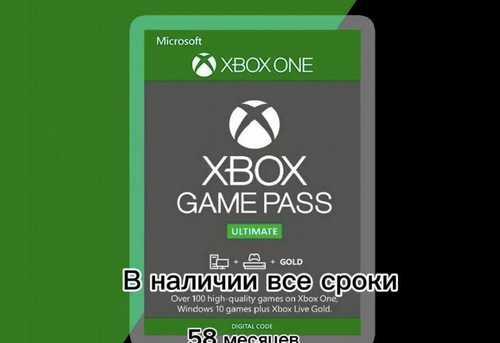 Подписка xbox game pass ultimate 58 месяцев