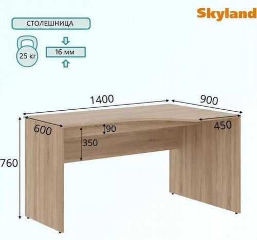 Компьютерный стол новый 140х90(60)х76 см