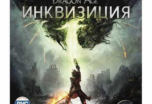 Dragon Age: Инквизиция (PS3) б\у