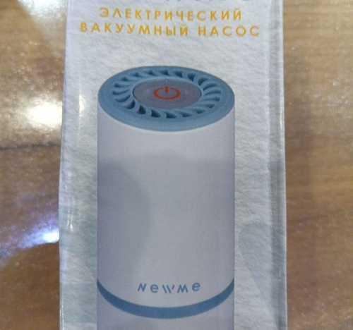 Вакуумный насос