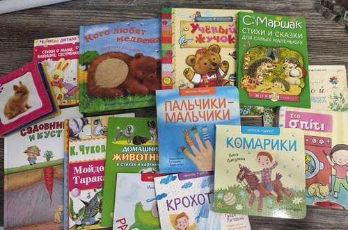 Детские книги набором 22 штуки