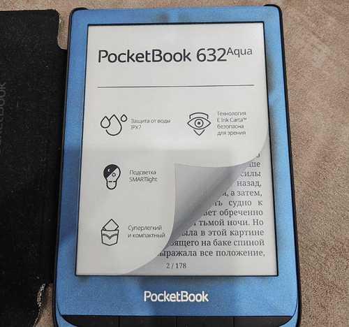 Электронная книга pocketbook 632 aqua