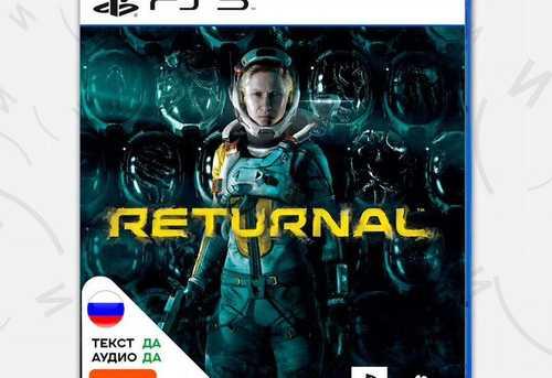 Игра Returnal (PS5, русская версия)