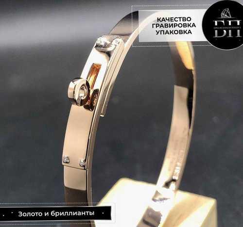 Hermes Kelly браслет 0,02 ct