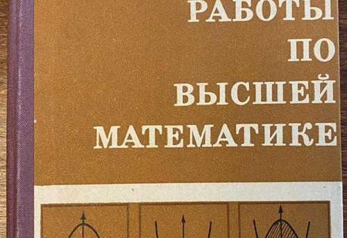 Сборники задач по математике