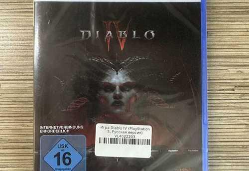 Diablo IV PS5 диск