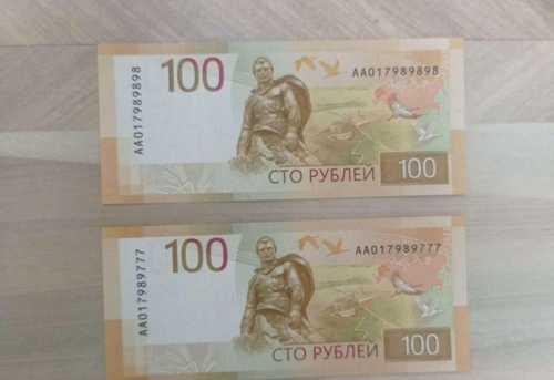 Банкнота 100рублей Ржев красивые номера