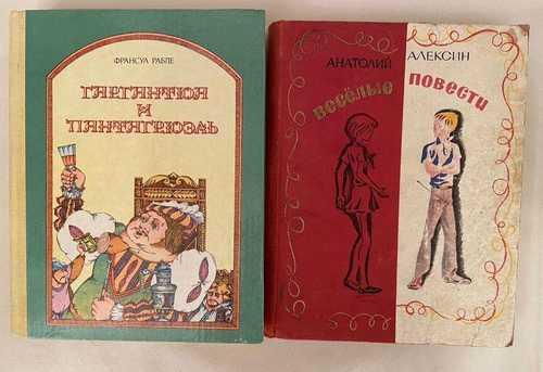 Редкие детские книги СССР