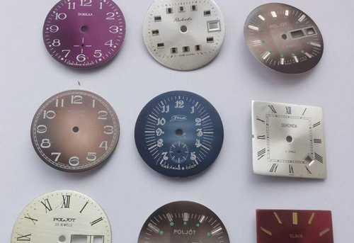 Циферблаты для часов СССР