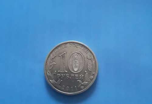Коллекционная монета 2011года Спмд
