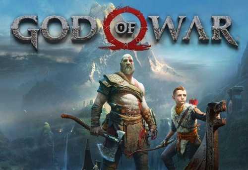 God of War IV (2018) на PS4 / PS5 (Русская версия)