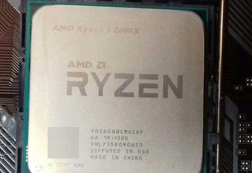 Процессор Ryzen 5 2600x