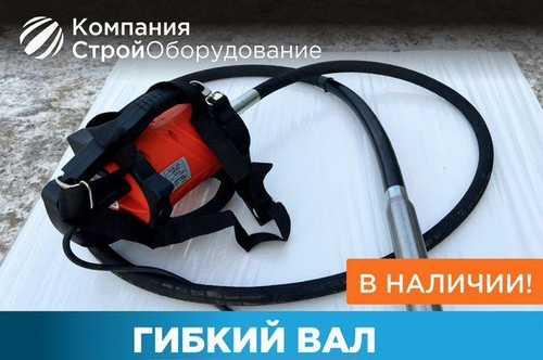 Гибкий вал тах 4-TDX 4 (ндс)