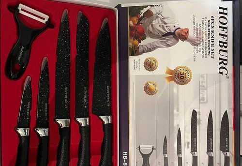 Набор кухонных ножей hoffburg