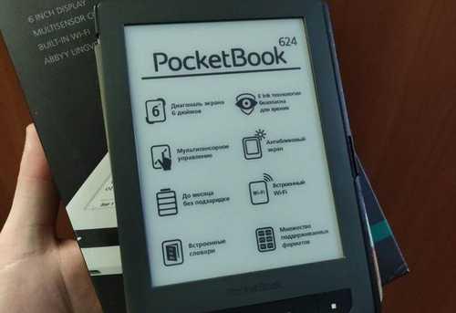 Pocketbook 624 в идеале