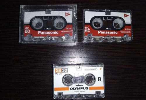 Кассеты Panasonic MC-60, Olympus MC-30