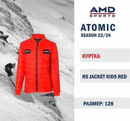 Куртка Atomic RS Jacket Kids Red, размер 128