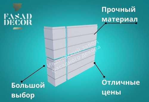 Фасадный декор Термопанели фасадные H 490-30 11