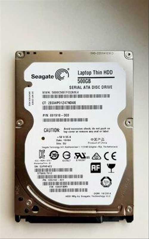 500GB 2.5" HDD Seagate Barracuda