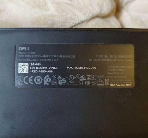 Док станция dell d3100