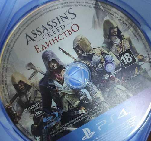 Assassin's Creed Единство