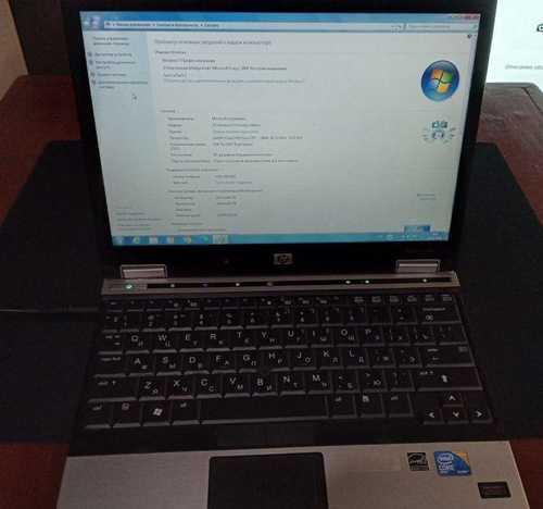 Ноутбук hp elitebook 2530p