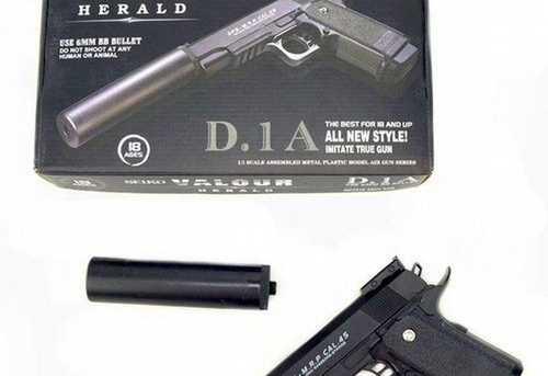 Пистолет (металл) D1A