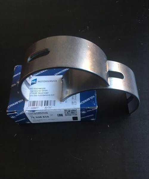 Вкладыш коренной 0,25мм Deutz