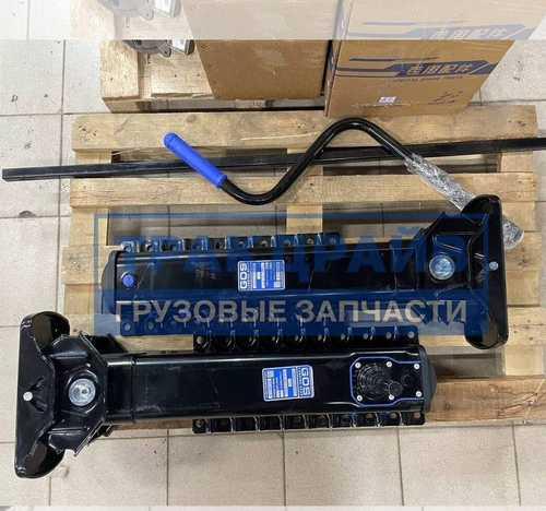 Лапа полуприцепа 750 мм