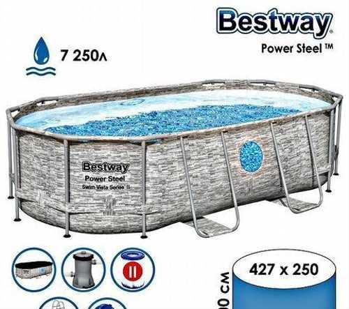 Бассейн каркасный Bestway 427 х 250 х 100 см оваль