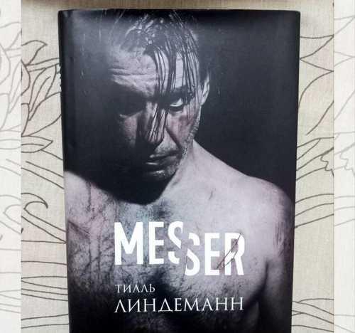 Книга стихи Тилля Линдеманна Messer