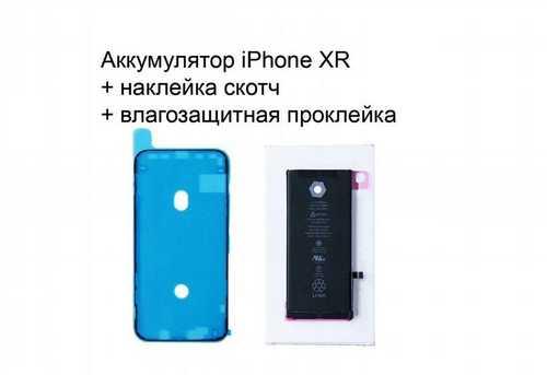 Аккумулятор iPhone XR