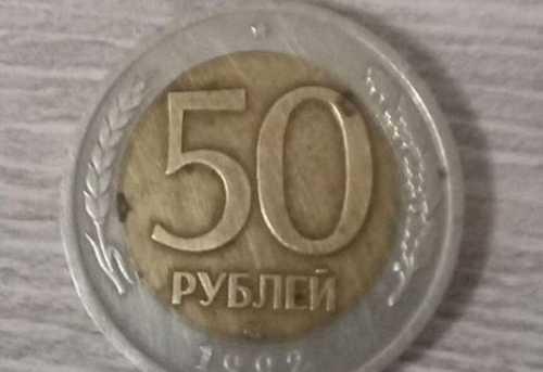 Монеты СССР., России
