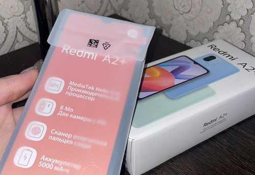 Xiaomi Redmi A2, 3/32 ГБ