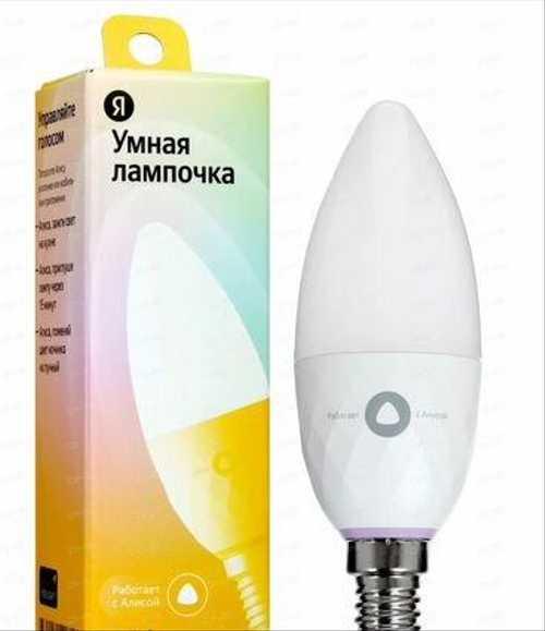 Лампа светодиодная Яндекс yndx-00017 RGB новая