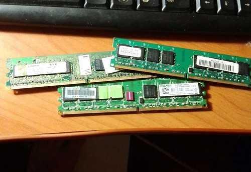 Оперативная память ddr2 1gb