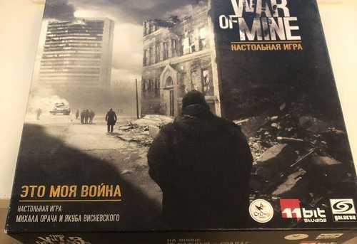 Настольная игра This War Of Mine