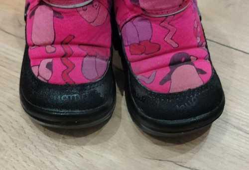 Сапоги kuoma 21