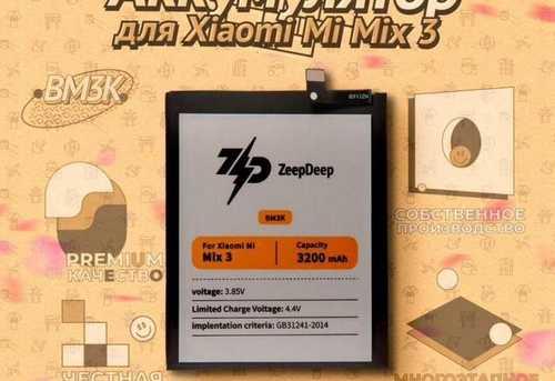 Аккумулятор (батарея) для Xiaomi Mi Mix 3 (BM3K) Z