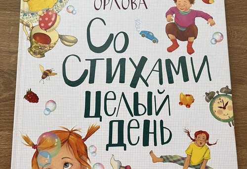 Комплект книг