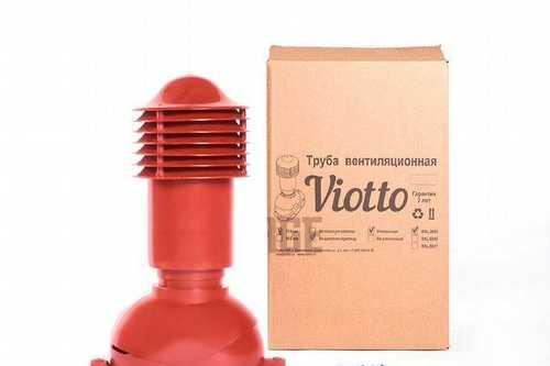 Вентиляционный выход Viotto Ф110мм RAL3005 на м/ч