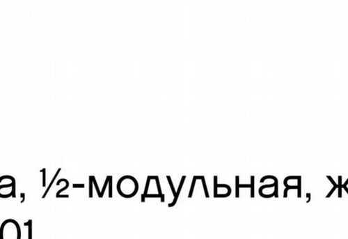 Втулка, полумодульная(4239601) для Lego 10шт/компл