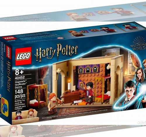 Lego 40452 Harry Potter