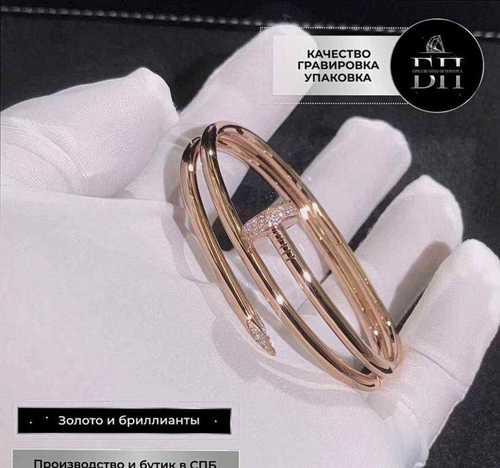 Cartier браслет Juste un Clou 0.42ct