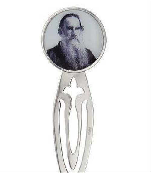 Серебряная закладка для книг «Л.Н. Толстой»