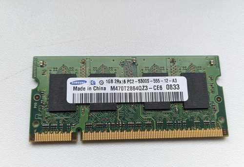 Оперативная память Samsung DDR2 So-dimm 1gb 667mhz