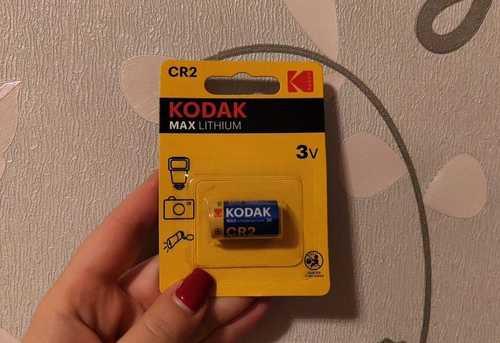 Батарейка Kodak CR2