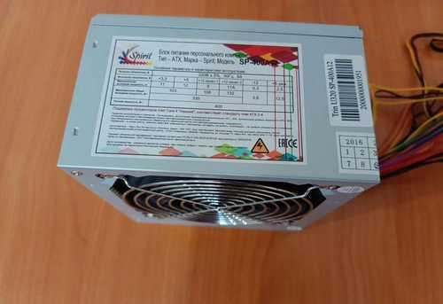 Блок питания 400w