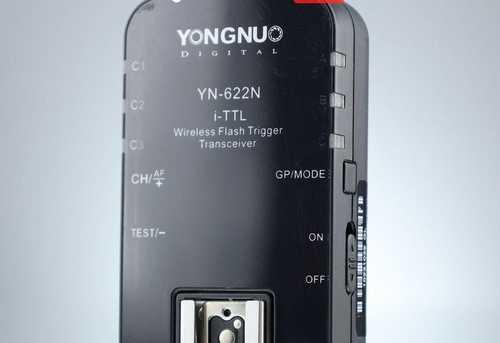 Радиосинхронизатор Yongnuo YN-622N for Nikon TTL